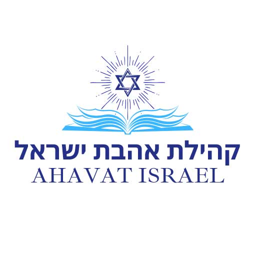 Ahavat Israel - The Official Israeli Community of Colorado